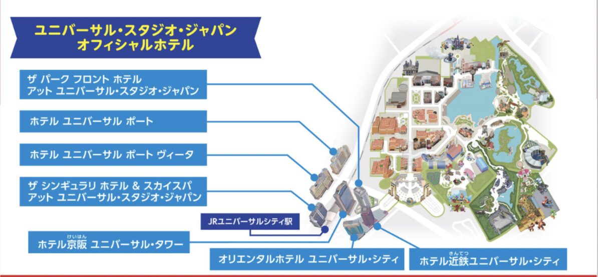 【JTBラウンジ利用可】JTB限定のニンテンドーエリア入場確約プランでUSJを満喫しよう！｜おかるのKOREAノート